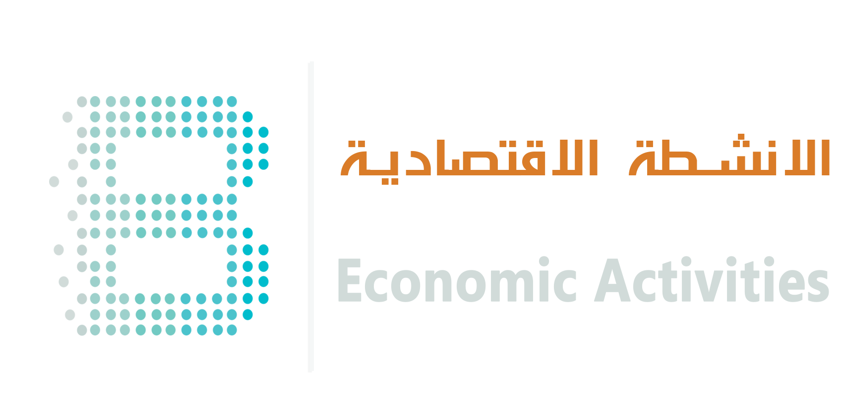 Economic Activities - Bayanat